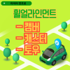 휠얼라인먼트 자동차 캠버 캐스터 토우 이해하기 네이버 블로그